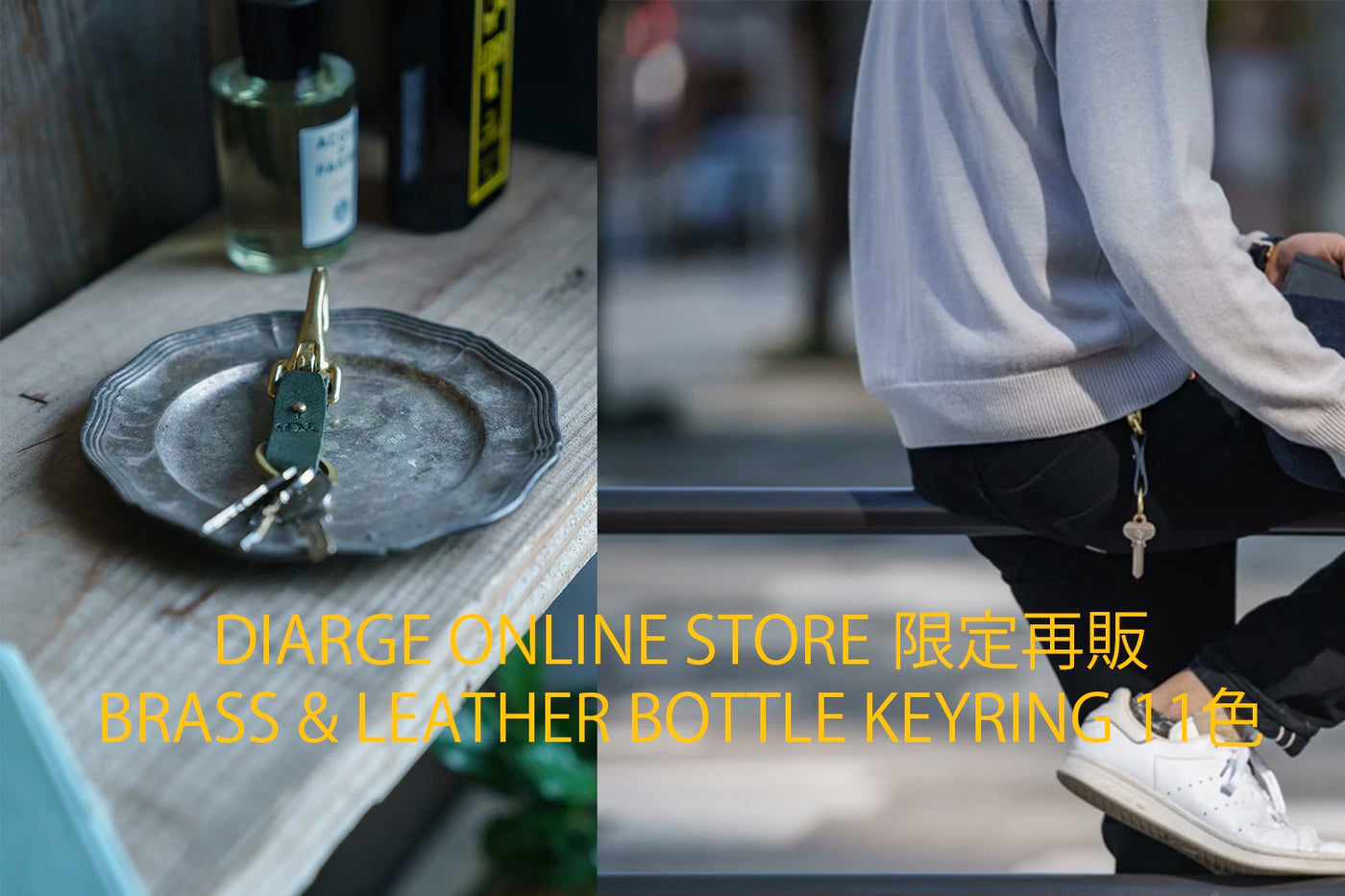 BRASS CHASING SHOEHORN – DIARGE